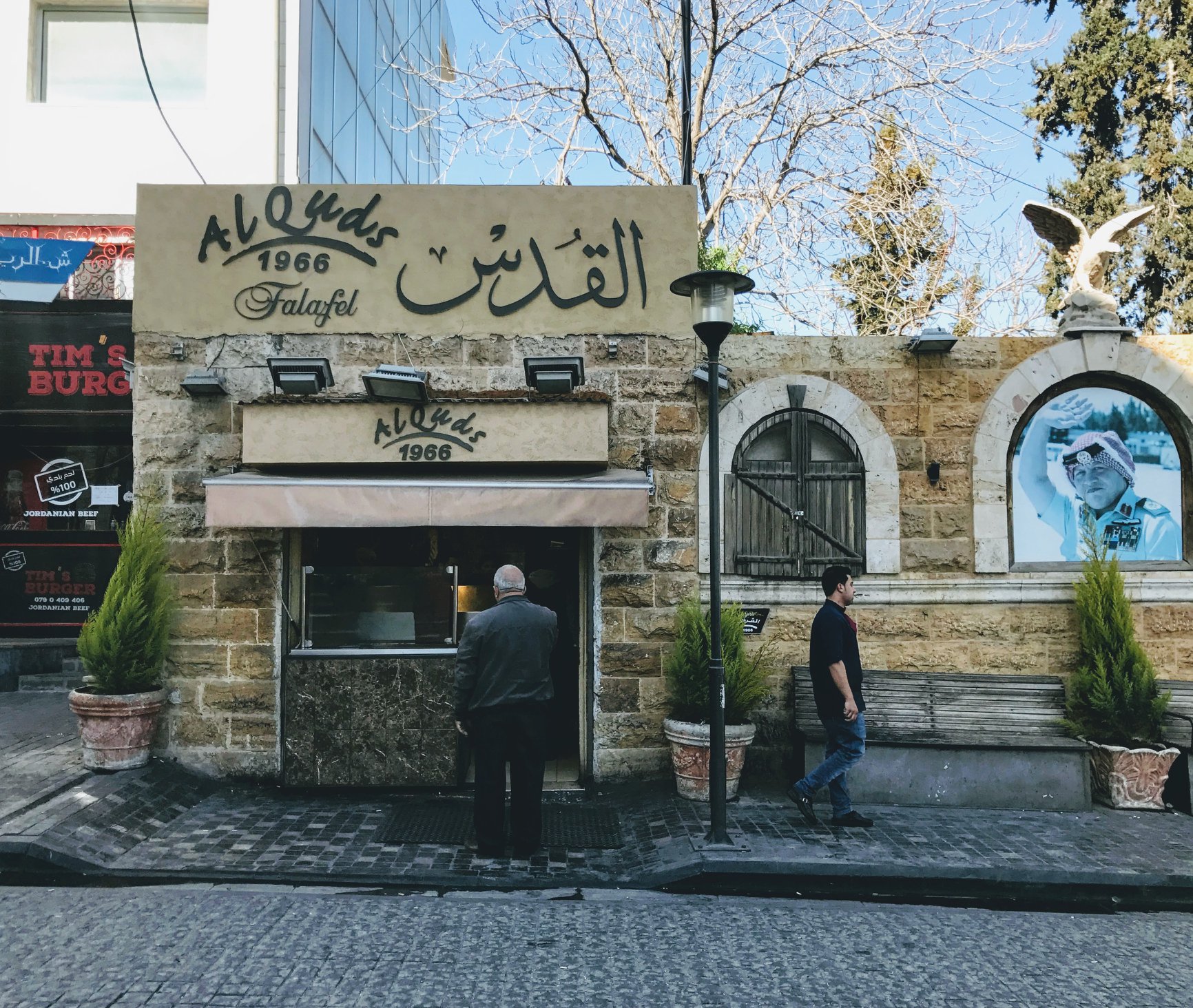 Falafel AlQuds - Wow Jordan